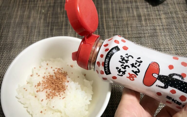 【博多限定】駅で買えた出汁屋のめんたいふりかけを食べてみた - 小さな世界の暮らし～FUKUOKA～