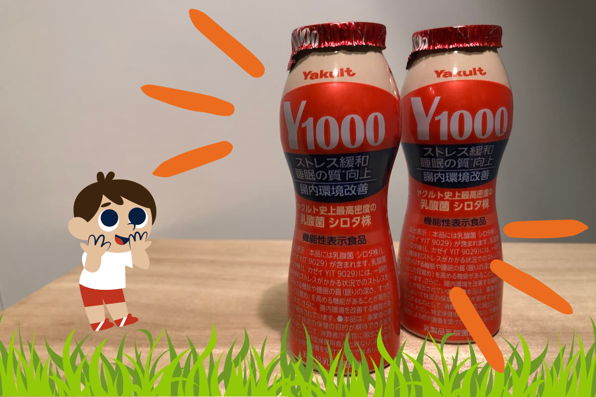 【博多】ヤクルトY1000はここで買える！！まだ買えていない人注目！ - 小さな世界の暮らし～FUKUOKA～