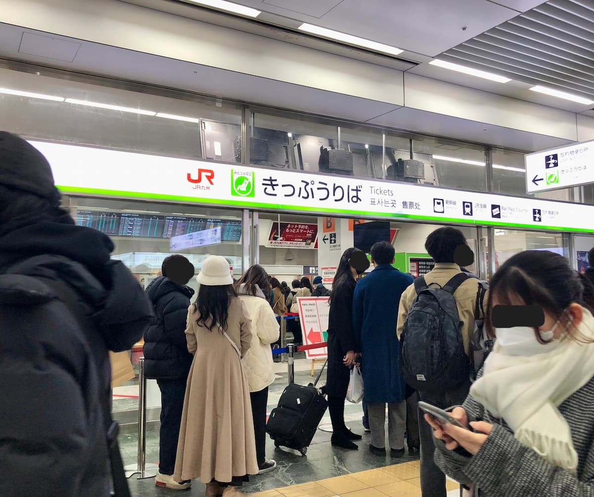 【暮らしの疑問】SUGOCA無記名式から記名式へ変更どうする？ - 小さな世界の暮らし～FUKUOKA～